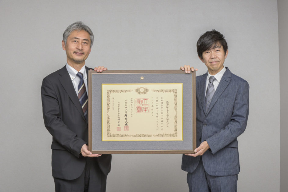 ONODERA GROUPがウクライナ支援により紺綬褒章（褒状）を受章 | ONODERA GROUP